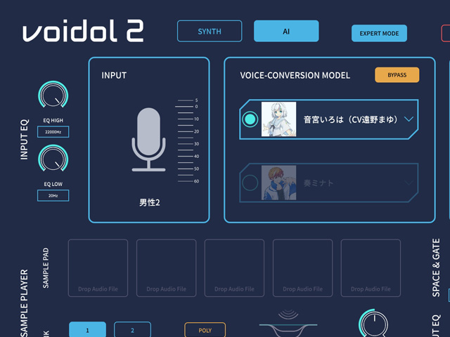 ソフトウエアボイスチェンジャーが面白い(Voidol2を試してみる)