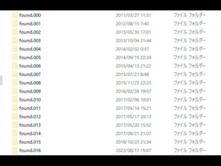 ディスク管理ツール「MiniTool Partition Wizard」 を使ってみる